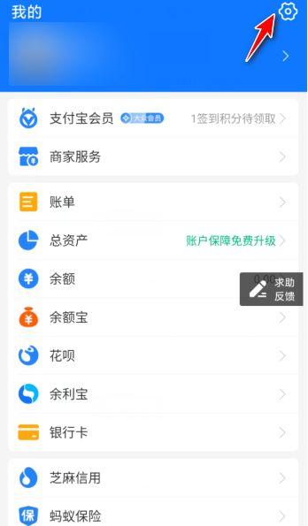 迅雷连续包月怎么退订图标