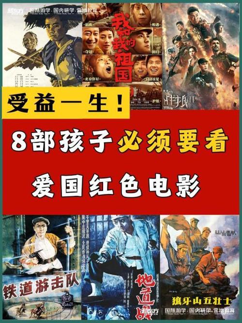 红色评分豆瓣图标