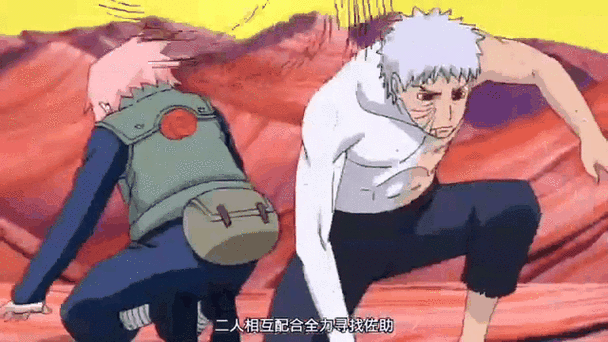 辉夜杀死带土是几集截图