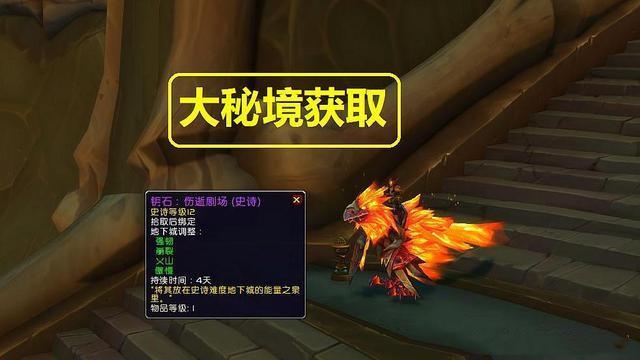 魔兽世界勇气点数怎么获得截图