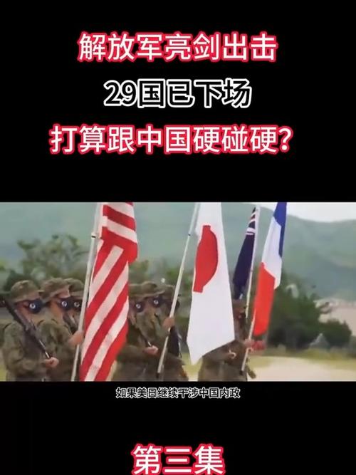 6国宣布出兵?想和中方硬碰硬,解放军不忍了