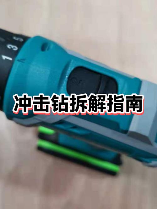 手工钻怎么换钻头图标