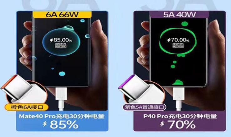 oppo能给vivo充电吗