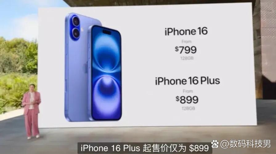 苹果16实体店多少钱图标