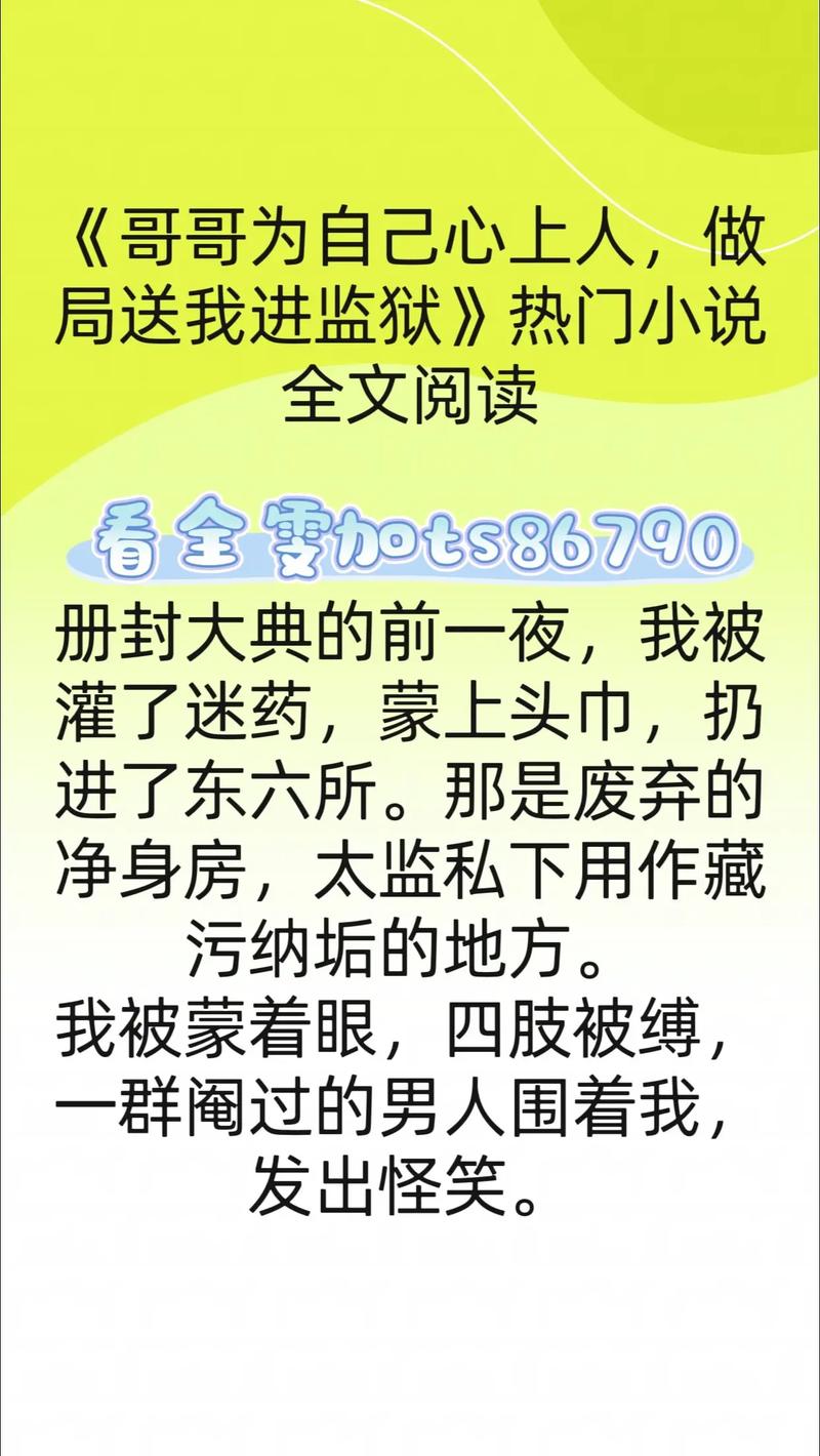 疯情书库1004风情书库图标