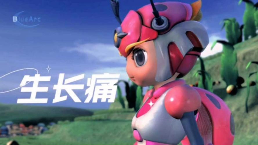 铁甲威虫苗纹纹归来图标