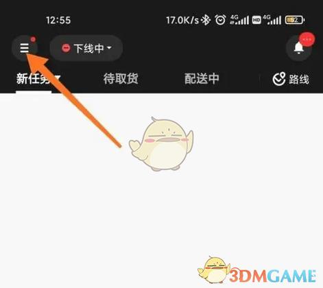 美团风控了最怕三个步骤