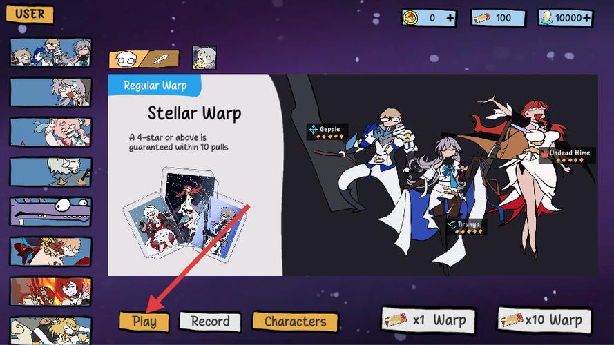 崩坏星穹铁道抽卡模拟器破解版图标