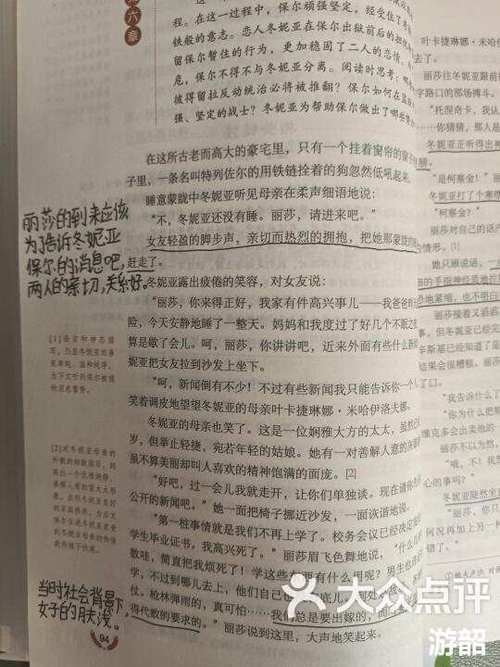 wps怎么批注内容图标