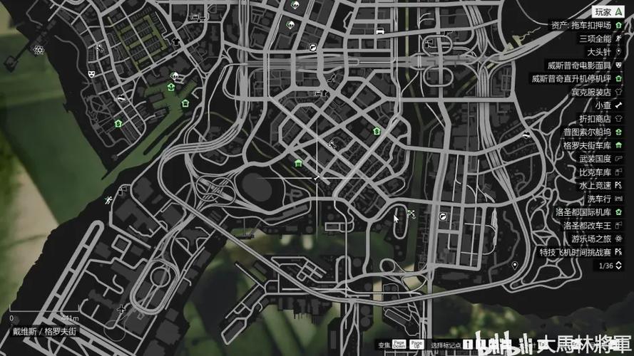 gta5发光衣在哪里买