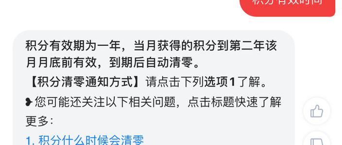 oppo积分商城抢不到图标