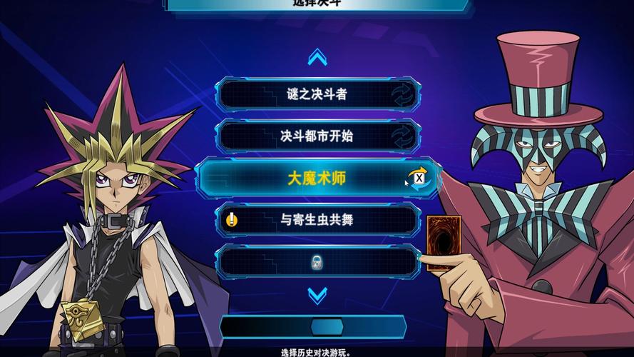 游戏王网页游戏图标