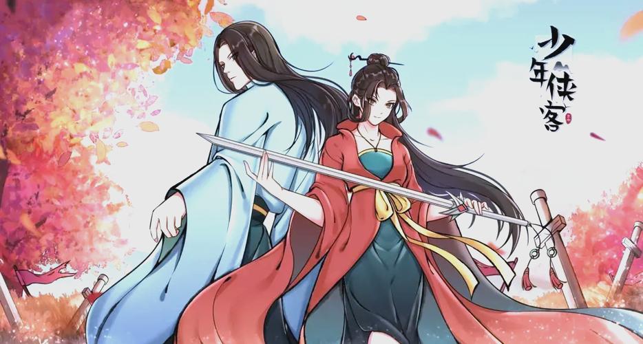 少年侠客攻略图标