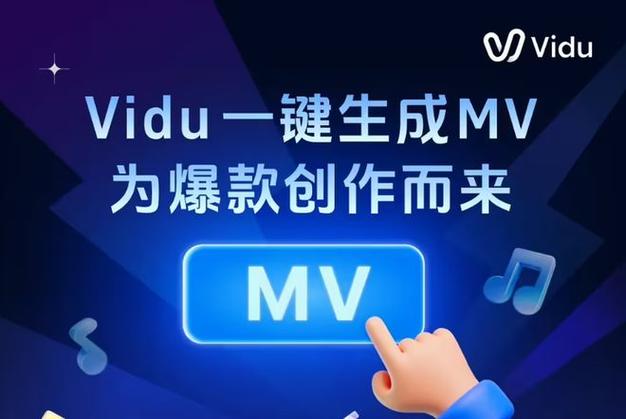 免费mv制作软件有哪些图标