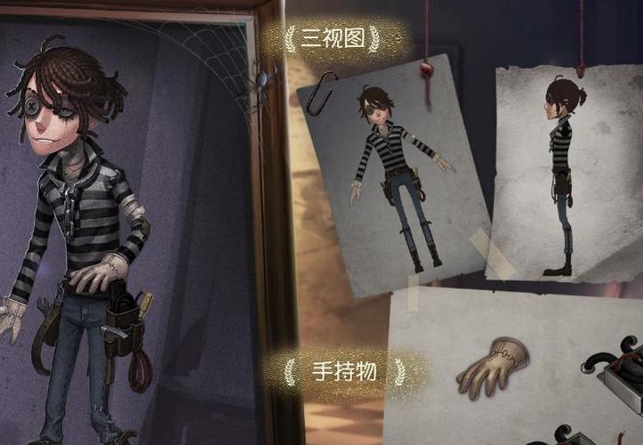 第五人格一年不登录号会删吗截图