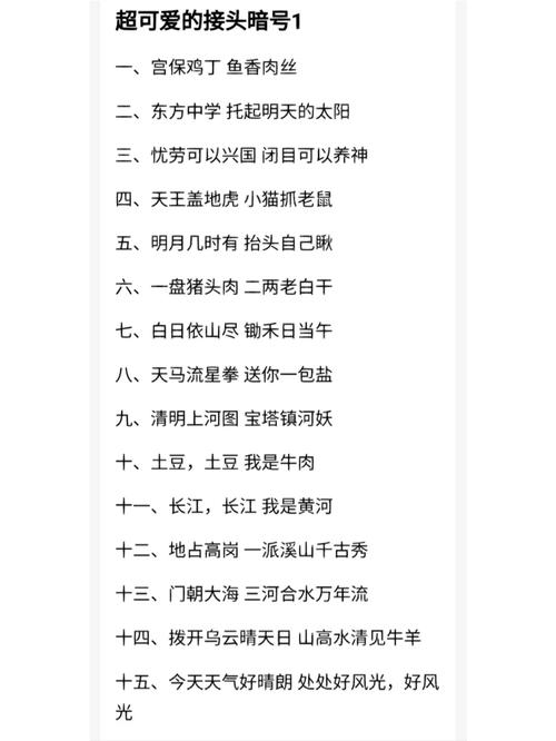 春风十里APP暗号图标