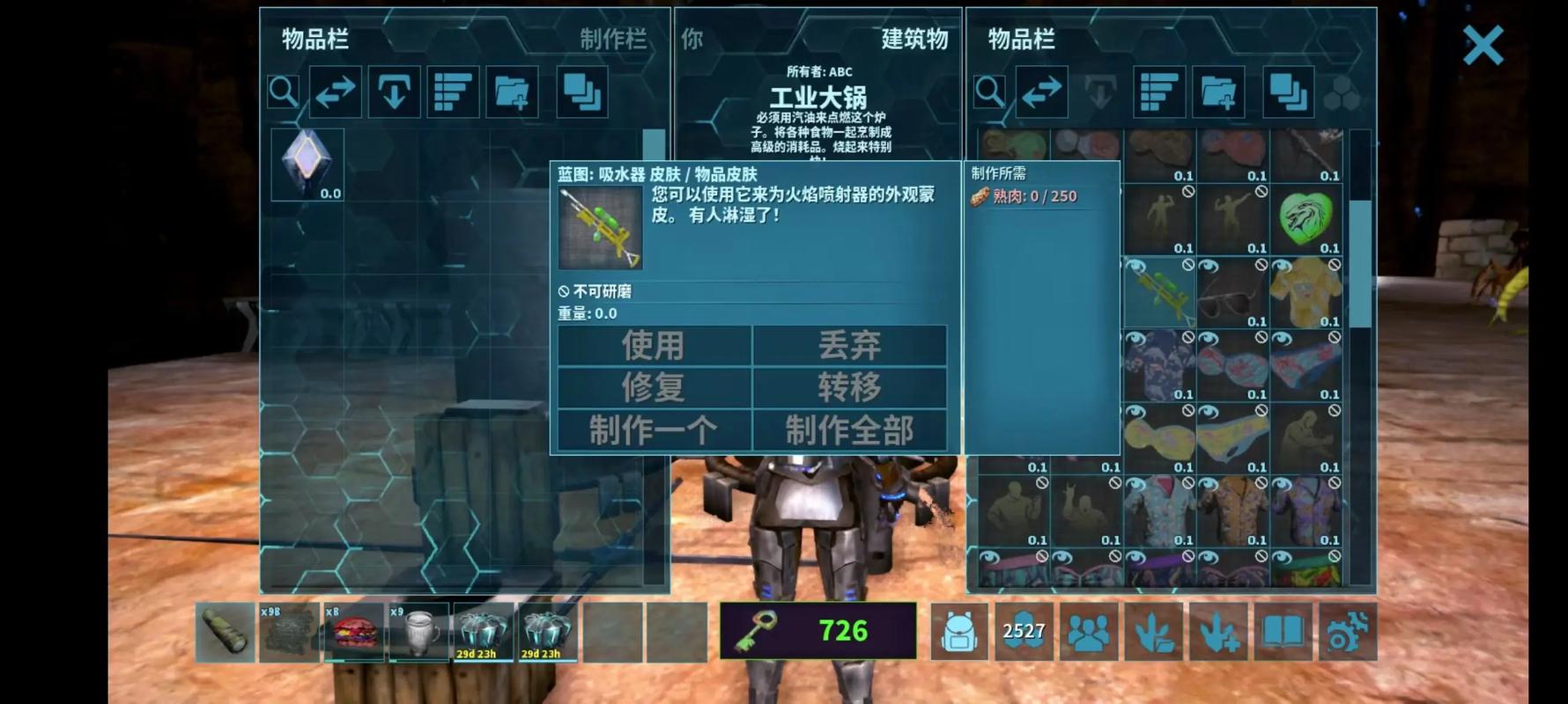 方舟tab没反应怎么办截图