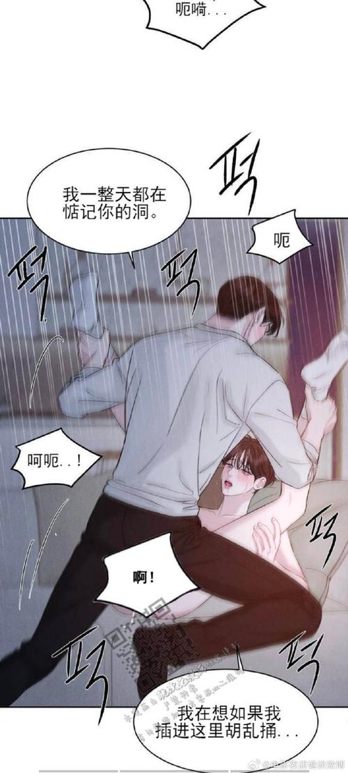 韩国漫画连载真人版 剧情截图