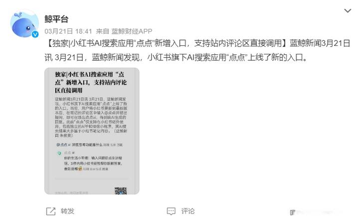 点点ai官网图标