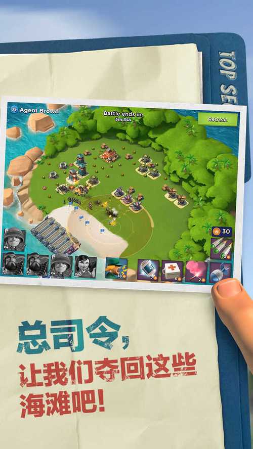 海岛奇兵内购破解版(海岛奇兵无限钻石版)图标
