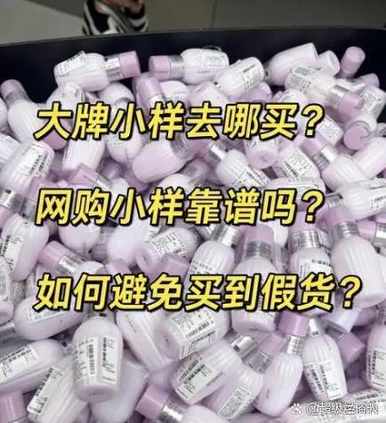 买真货去哪个平台图标