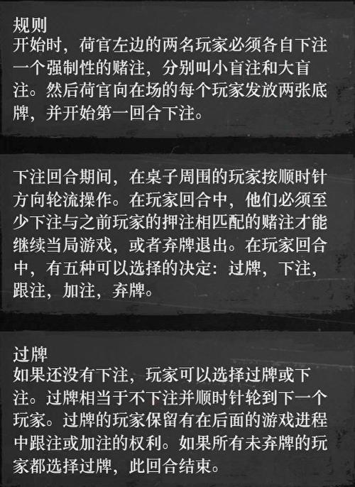 荒野大镖客2打猎技巧图标