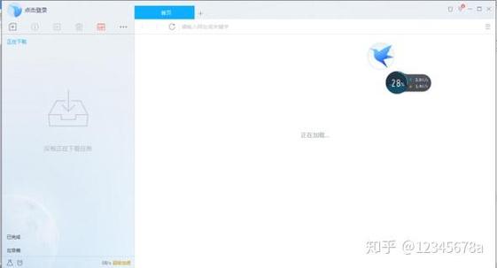 迅雷下载无法连接资源图标