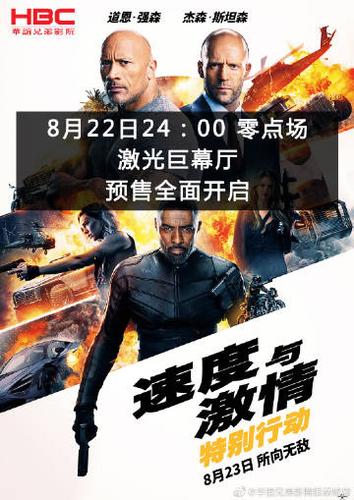 天鹅电影图标