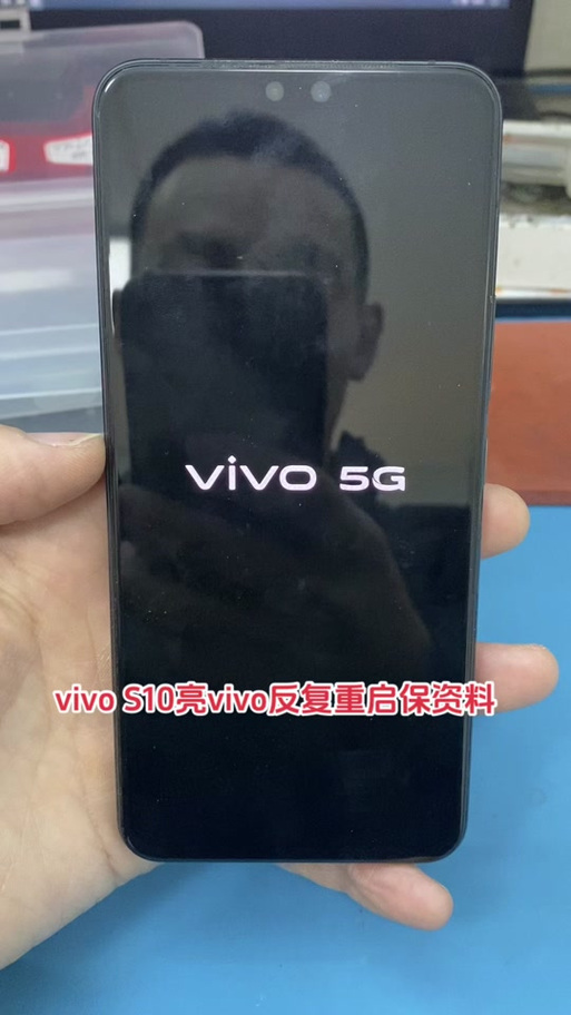 vivo一直重复开机截图