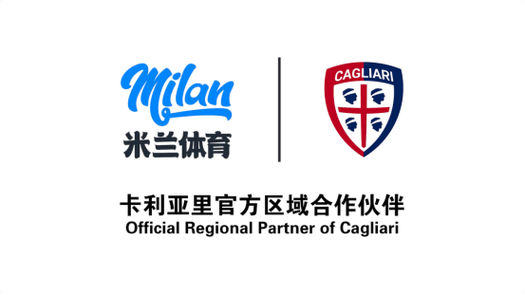 milan·全站体育app下载图标
