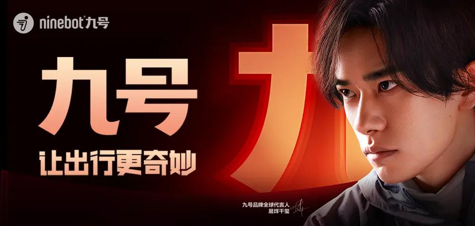 买九号的都是什么人截图
