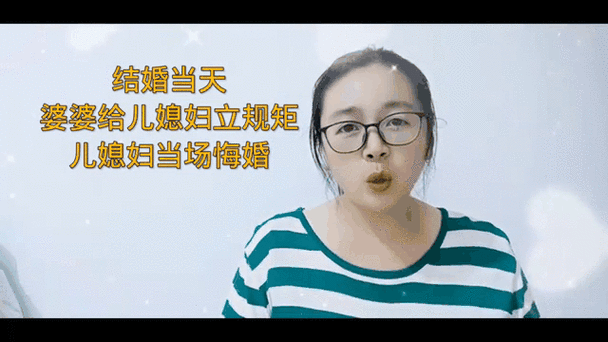 新媳妇立规矩打板子图标