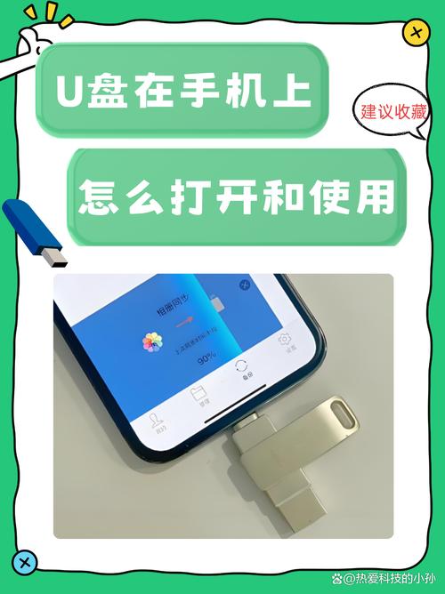 vivo手机的u盘模式在哪里打开图标