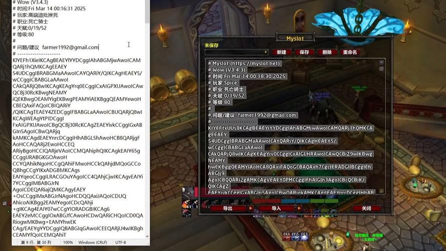 魔兽世界快速升级图标