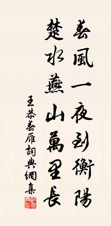 忽如一夜春风来比喻什么季节图标