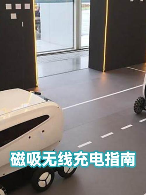 磁力充电线利弊图标