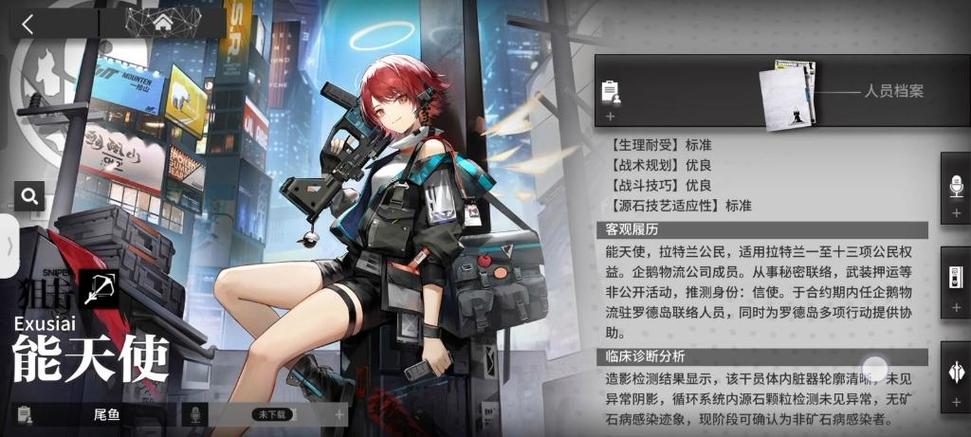 明日方舟单机破解版无限内购版缩略图