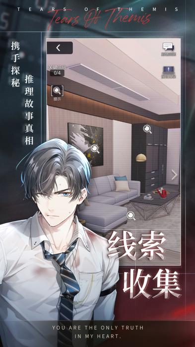 《未定事件簿》官网下载图标