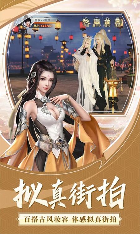 武侠之万界行图标