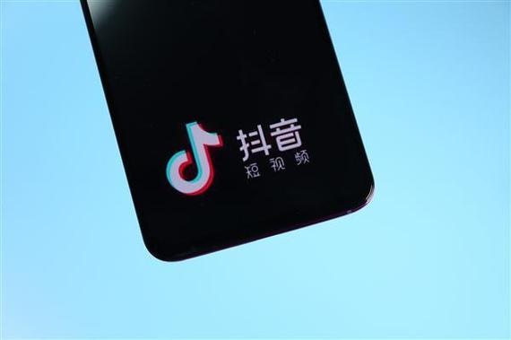 抖音2023旧版图标