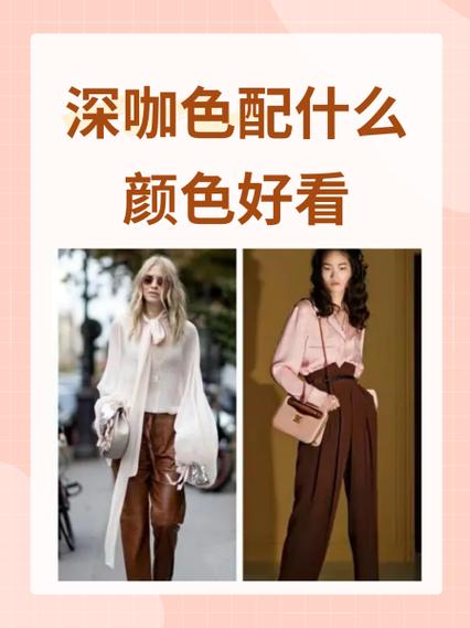 咖色最忌三种颜色图标