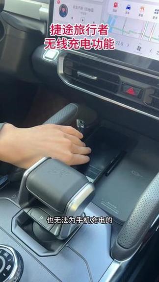 x70无线充电开关在哪