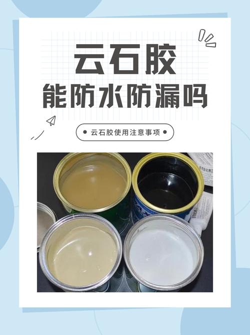云石胶可以粘金属吗截图