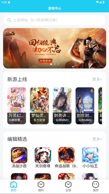 多游游戏图标