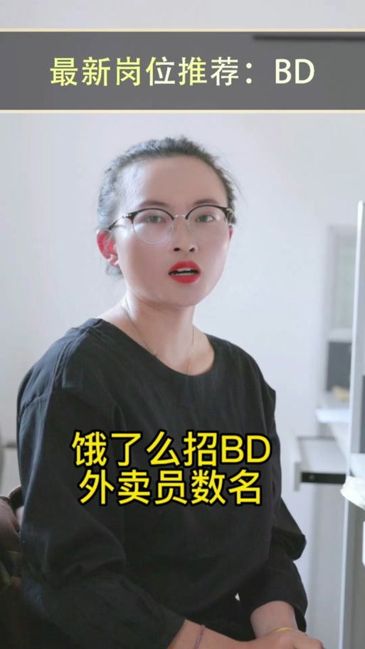 饿了么薪酬与职级图标
