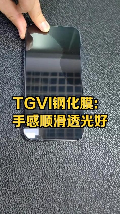 手机钢化膜哪个牌子好图标