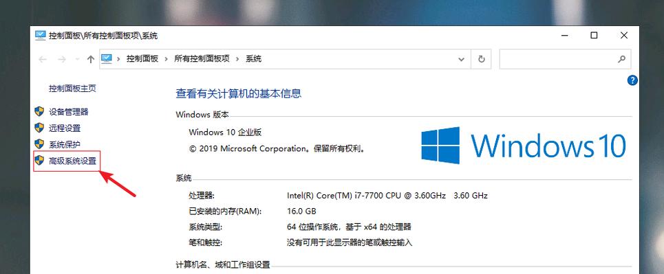 win10笔记本电脑开机慢图标