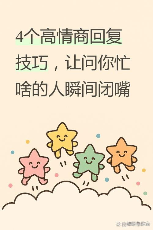 对方说瞎忙最佳回复图标