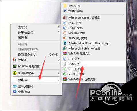 怎么清理注册表