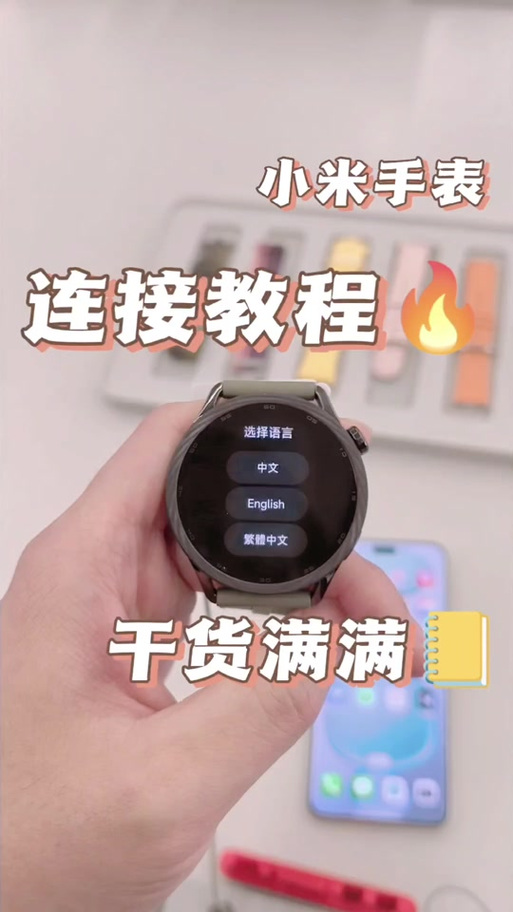 小米手表s5第三方应用下载图标
